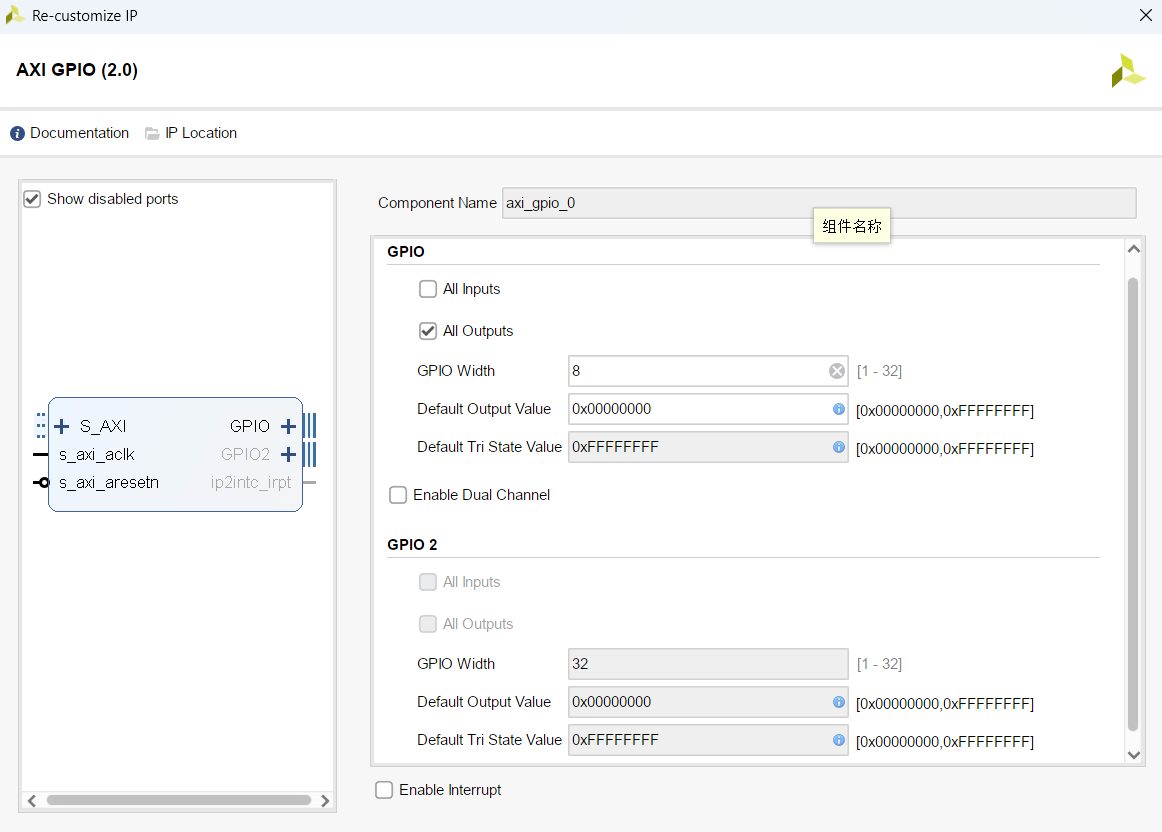 ZYNQ-IP-AXI-GPIO - Sawen_Blog